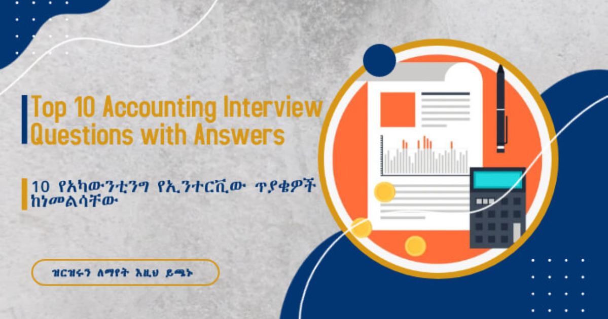 Top 10 Accounting Interview Questions with Answers - Ethio Jobs